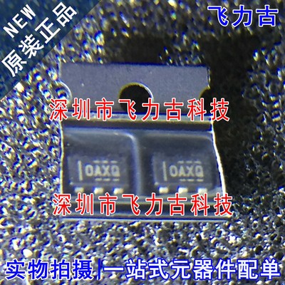 OPA333AIDBVR OPA333AIDBVT OPA333 丝印OAXQ SOT23-5 放大器芯片