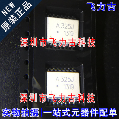 全新 HCPL-325J-500E QCPL-325J-500E 丝印A325J SOP16 贴片光耦