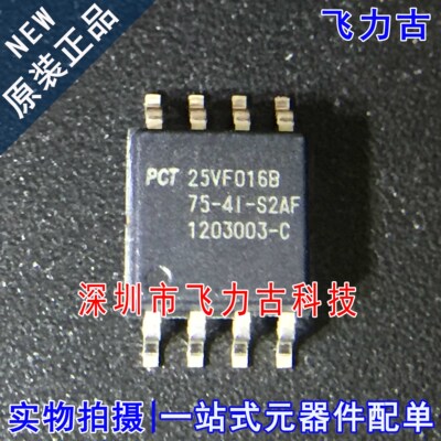 元器件配单全新原装正品芯片