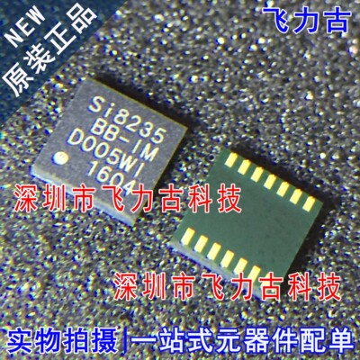 飞力古 全新 SI8235BB-D-IMR SI8235BB-D-IM SI8235BB LGA14 芯片