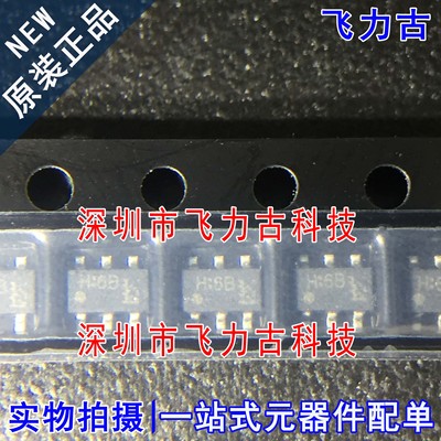全新原装 TPC6901A TPC6901 丝印H:6B TSOP-6 NPN/PNP晶体管 芯片