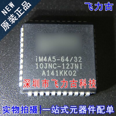 元器件配单全新原装正品芯片