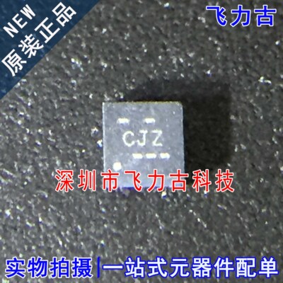 全新 TPS2553DRVR-1 TPS2553DRVT-1 TPS2553 丝印CJZ SON6 芯片IC