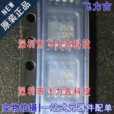 全新原装 LM258ADT LM258A 丝印258A SOP8 双路 运算放大器 芯片