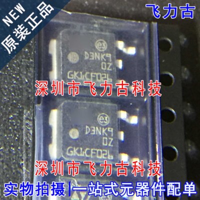 原装STD3NK90ZT4封装SOT252芯片