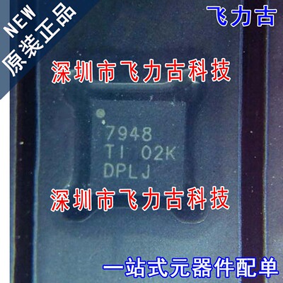 全新 ADS7948SRTER ADS7948SRTET ADS7948 丝印7948 QFN16 芯片