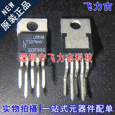 全新原装 LT1074HVCT7 LT1074HV LT1074 TO-220-7 稳压器 芯片