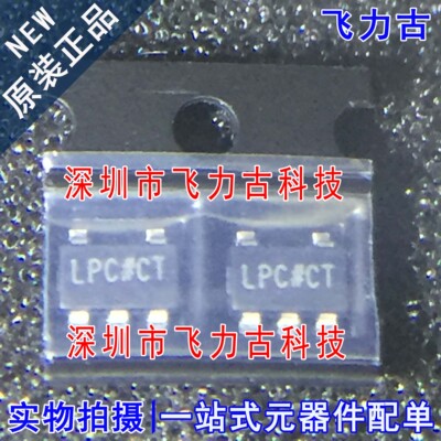 全新 ADP7118AUJZ-3.3-R7 ADP7118AUJZ-3.3 丝印LPC SOT23-5 芯片