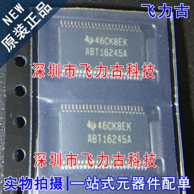 元器件配单全新原装正品芯片