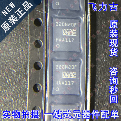 全新原装 BSC220N20NSFD 丝印220N20F TDSON8 N沟道 MOS场效应管