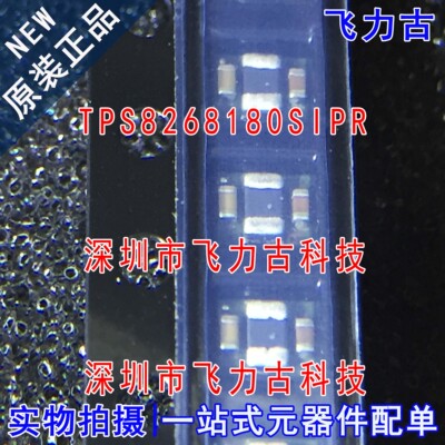 TPS8268180SIPR TPS8268180SIPT TPS8268180S SIP9 电源模块 芯片