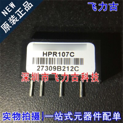 HPR107C HPR107 SIP4 输入10.8-13.2V 输出12V 直流转换 隔离模块
