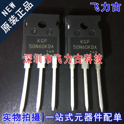 原装KGF50N60KDA封装TO-247芯片