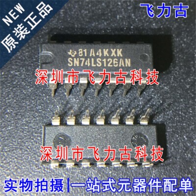 100% 全新原装 SN74LS126AN SN74LS126 DIP14 直插 缓冲器 芯片