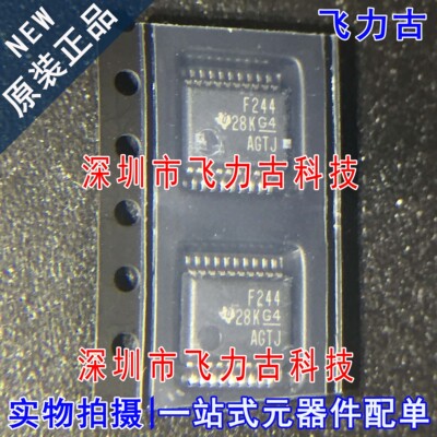 全新原装 SN74F244DBR SN74F244DB SN74F244 丝印F244 SSOP20芯片