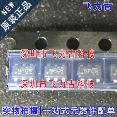 全新原装 TXB0101DBVR TXB0101DBVT TXB0101丝印NFCR SOT23-6芯片