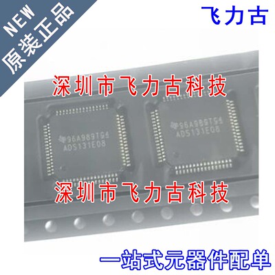 ADS131E08IPAGR ADS131E08IPAG ADS131E08 TQFP64 电源监控 芯片