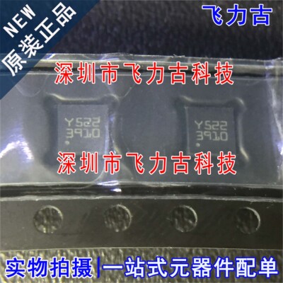 100% 全新原装 LD39100PUR LD39100 丝印3910 DFN6 稳压器 芯片