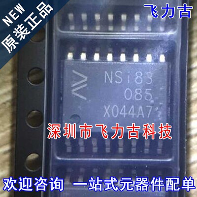 元器件配单全新原装正品芯片