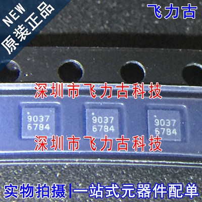 原装正品TQP3M9037封装DFN-8芯片