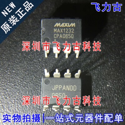 全新原装 MAX1232CPA+ MAX1232CPA MAX1232 DIP8 直插 收发器芯片