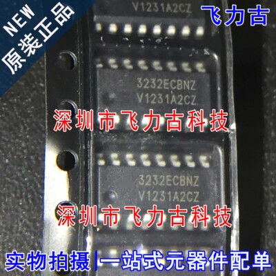 元器件配单全新原装正品芯片