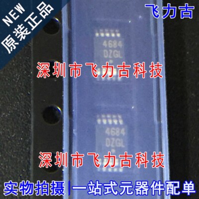 全新 NLAS4684MR2G NLAS4684MR2 丝印4684 MSOP10 模拟开关 芯片