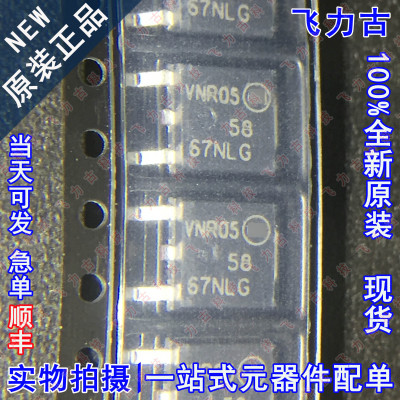 全新 NTD5867NLT4G 丝印5867NLG V5867LG TO-252 N沟道 MOS场管