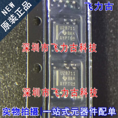 全新 UCC28711DR UCC28711D UCC28711 SOP7 恒定电流控制器 芯片