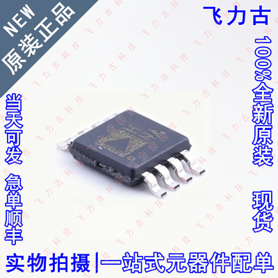 全新 AD8021ARMZ AD8021ARM AD8021 丝印HNA MSOP8运算放大器芯片