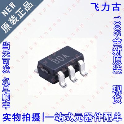 全新原装 AD8515ARTZ AD8515 丝印BDA SOT23-5 运算放大器 芯片