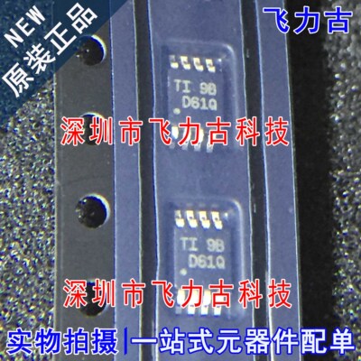 飞力古 全新原装 DAC6551AQDGKRQ1 DAC6551 丝印D61Q VSSOP8 芯片