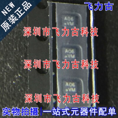 全新 SI53102-A2-GMR SI53102-A2-GM SI53102 丝印A06 DFN8 芯片