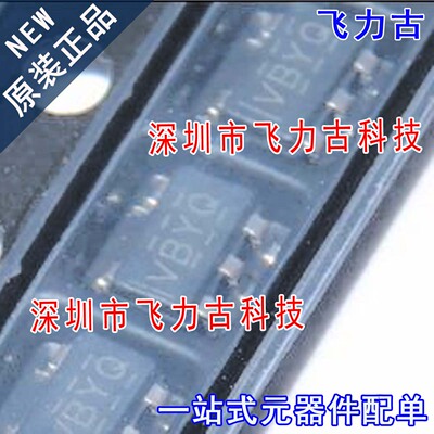 全新 TPS2051CDBVR TPS2051CDBVT TPS2051 丝印VBYQ SOT23-5 芯片