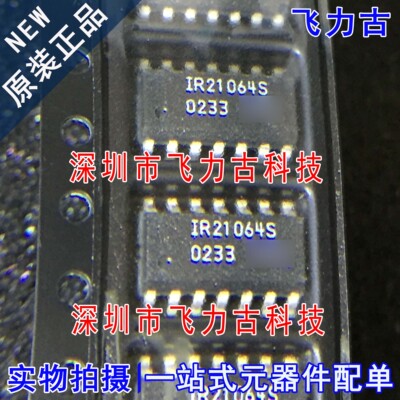 全新 IR21064STRPBF IR21064SPBF  IR21064S SOP14 驱动器 芯片
