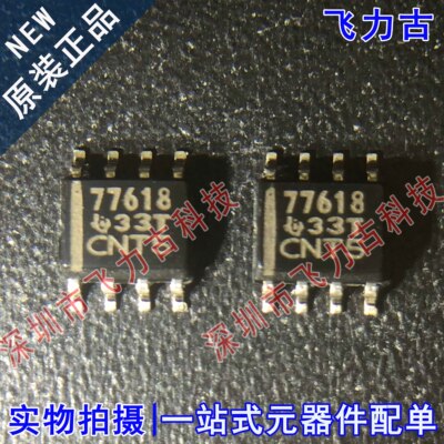 全新原装 TPS77618DR TPS77618D TPS77618 丝印77618 SOP8 芯片