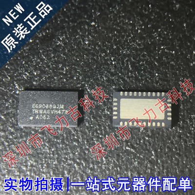 100% 全新原装 ES9038Q2M ES9038 封装QFN30 数模转换器 芯片