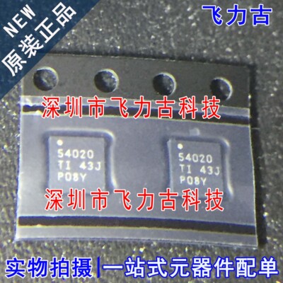 全新 TPS54020RUWR TPS54020RUWT TPS54020 丝印54020 VQFN15芯片