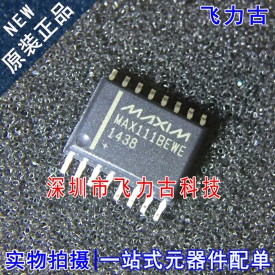 全新原装 MAX111BEWE+T MAX111BEWE MAX111 SOP16 转换器 芯片