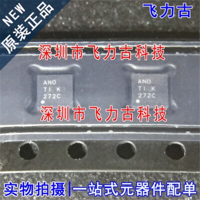 全新 TPS715A01DRBR TPS715A01DRBT TPS715A01 丝印ANO SON8 芯片