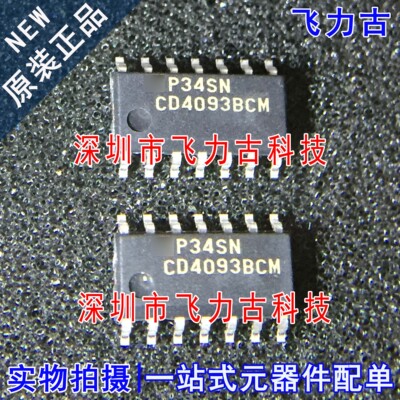 飞力古 全新原装正品 CD4093BCMX CD4093BCM CD4093 SOP14 芯片IC