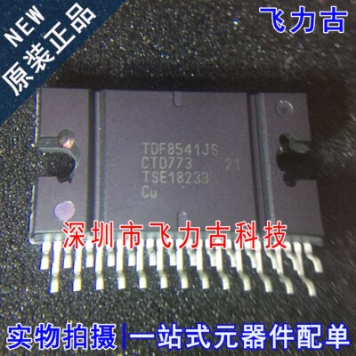元器件配单全新原装正品芯片