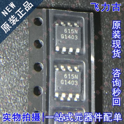 BSO615NGXUMA1 BSO615NG 丝印615N SOP8 双N沟道MOS场管 汽车芯片