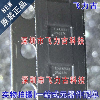 全新 OPA2376AIYZDR OPA2376AIYZDT OPA2376 DSBGA8 运算放大器IC