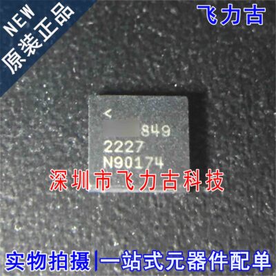 全新原装 LTC2227CUH LTC2227 丝印2227 QFN32 模数转换器 芯片