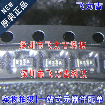 全新原装 REF3312AIDBZR REF3312AIDBZT REF3312 丝印R33A 芯片