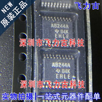 全新原装 SN74ABT244APWR SN74ABT244A 丝印AB244A TSSOP20 芯片
