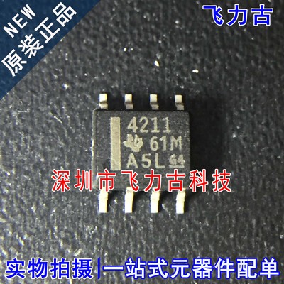 100% 全新原装 THS4211DR THS4211D THS4211 丝印4211 SOP8 芯片