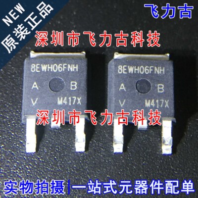 飞力古 全新 VS-8EWH06FNHM3 VS-8EWH06FNH 8EWH06FNH TO-252芯片