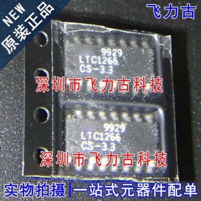 全新原装 LTC1266CS-3.3 LTC1266CS LTC1266 SOP16 稳压器 芯片